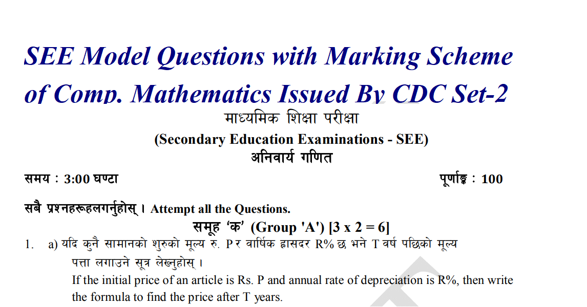 SEE Model Questions Of Compulsory Mathematics Issued by CDC Set-2 ...