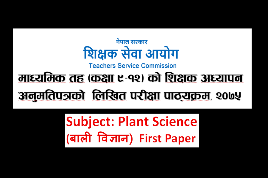 TSC Secondary Level Teaching License Curriculum of Plant Science ...